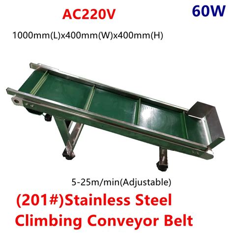 클라이밍 컨베이어 벨트 기계 스테인레스 스틸 201 소재 넓은 400mm 속도 조절 가능 Pvc Ac 220v 양방향 가드레일 60w자동변속기 벨트