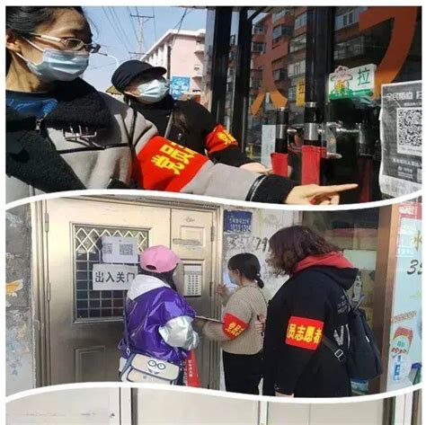 【疫情防控•党旗飘扬】站四小学 发挥战斗堡垒作用 守牢红色防线工作防疫方式