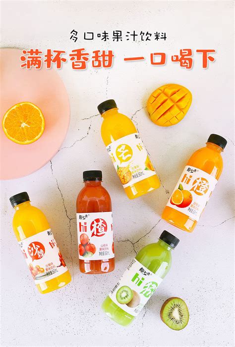 买一送一360mlx24 6瓶果汁饮料批发水一整箱芒果汁橙汁特价 阿里巴巴