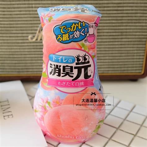 日本小林制药液体芳香剂厕所用水蜜桃香400ml消臭元空气清新除臭 虎窝淘
