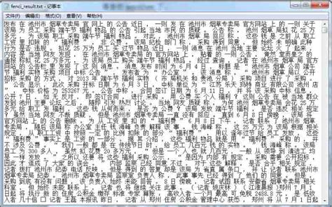 Python Word Vec