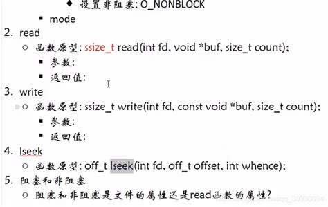Open与fopenfopen和open Csdn博客