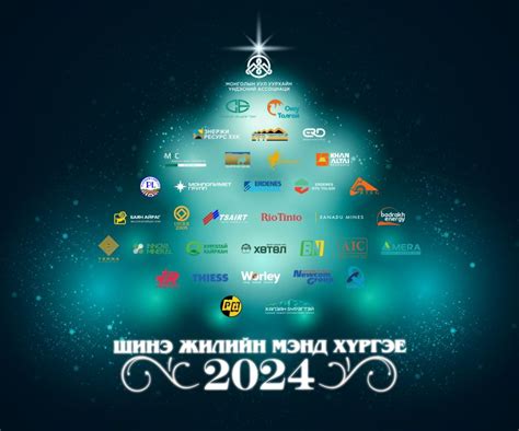 [english Below] Улс эх орныхоо төлөө зогсох эрхгүйгээр ажиллаж буй нийт эрдэс баялгийн салбарын