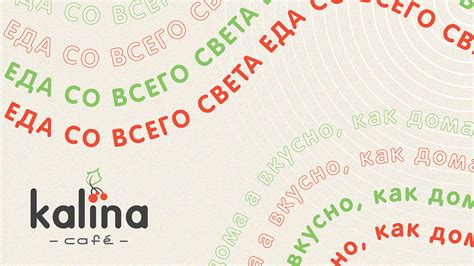 Kalina | logo on Behance