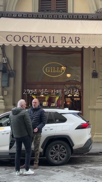 내가 사랑한 피렌체에서의 순간들 유럽여행 피렌체 Firenze 유럽 감성 기록 신혼여행 Youtube