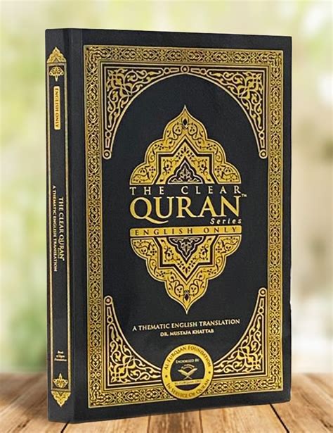 The Clear Quran English Translation Of The Quran Modern And Easy To
