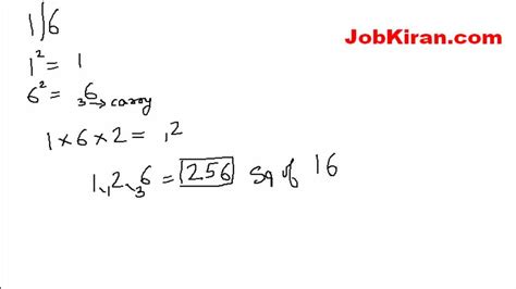 How To Find Square Of Any Two Digit Number YouTube