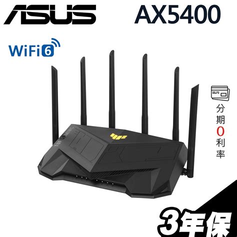 Asus Wifi6 Mesh的價格推薦 2024年11月 比價比個夠biggo
