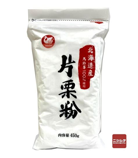 【楽天市場】西日本食品 白鳥印 北海道産 片栗粉 チャック付き 450g：ニシムタ 楽天市場店