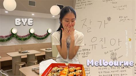 🇦🇺 호주 워홀 비자 만료가 다가온다 멜버른 워홀도 끝 다음 행선지는 어디 멜버른 워홀 브이로그 Youtube