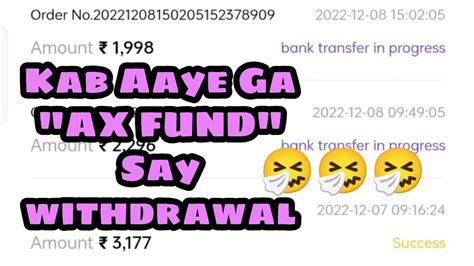 Kab Aaye Ga Ax Fund Say Withdrawal Kya Kabhii Aaye Ga Bhe Ke