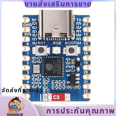 1 ชิ้น Esp32 C6 Zero Development Board Wifi 6 Esp32 Mini Module Dual Processor Blue รองรับ 2