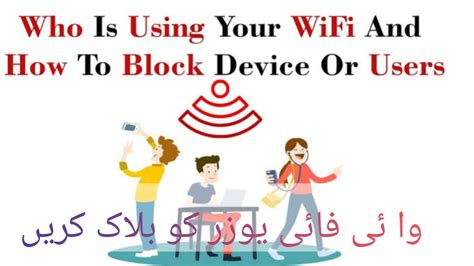 How To Control User On Wifi Network How To Block Devices My Wifi Network Fing Ap Ful Details