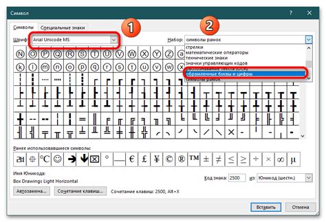 Как обвести цифру в кружок в Ворде