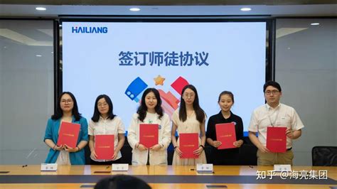 海缘计划丨同心创未来有你更精彩 知乎