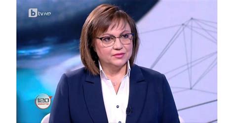 Нинова Имаме три важни акцента мир увеличаване на доходите и защита