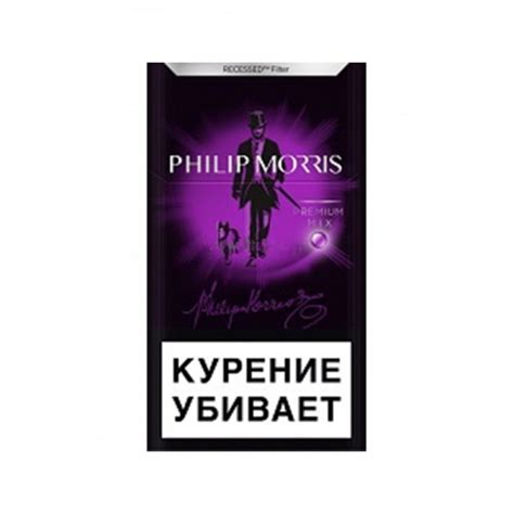Сигареты Филип Моррис компакт Премиум микс МРЦ 119руб — Интернет