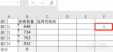 Excel中文本型数字转换为数值型数字的方法excel选中右键转数字 Csdn博客 Excel中文本型数字转换为数值型数字的方法excel选中右键转数字 Csdn博客