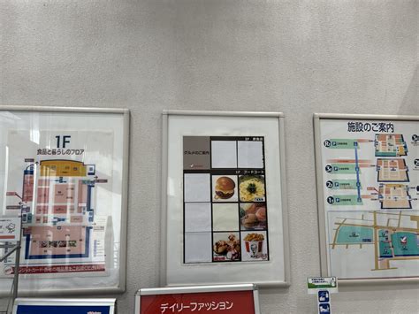 【明石市】イトーヨーカドー明石店のフードコートに、「インドレストラン ナンハウス」が12月6日金にオープン！ 号外net 明石市