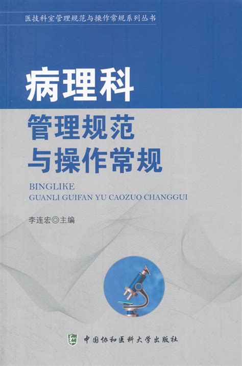 正版现货 S给水排水图集 12s522混凝土模块式排水检查井（替代05ss522、06ms201 4）燎原虎窝淘