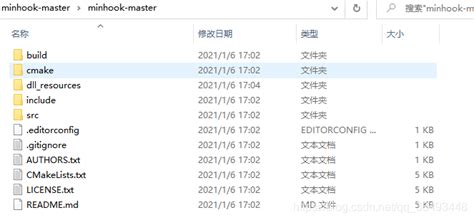 使用minhook进行apihook Csdn博客