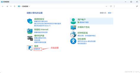 快速彻底地卸载jdk csdn博客