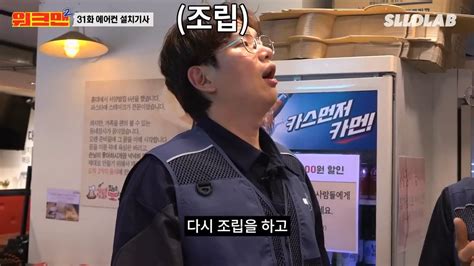 어느 에어컨 청소기사님이 환경을 위해 실천하고 있는 것 ㄷㄷㄷ 에펨코리아