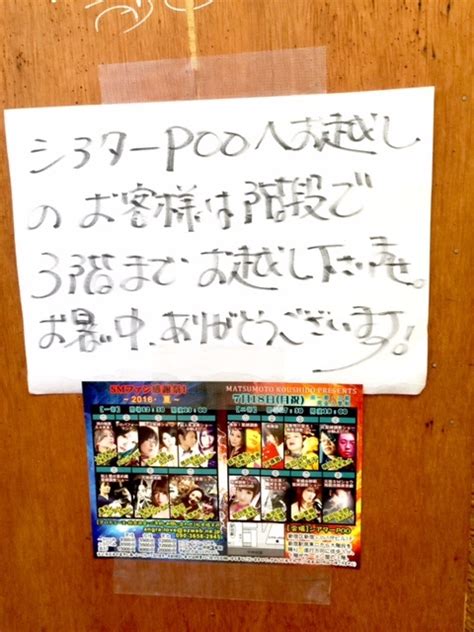これぞ日本の美！smファン感謝祭2016開催！業界を代表する超一流出演陣の縄さばきに超満員のファンも生唾ゴクリ！nao最終章に感涙。三代目葵マリーも大トリで魅せた！かさいあみ初緊縛ショー
