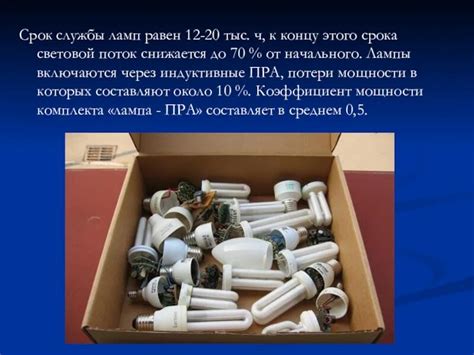 Росатом утилизация ламп