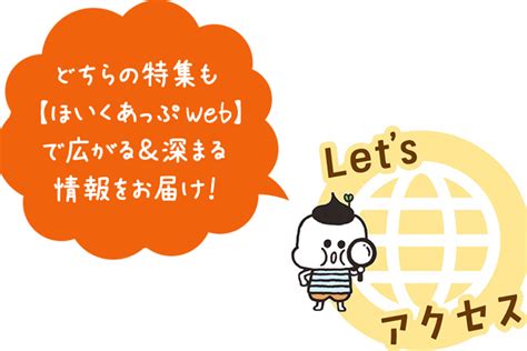 保育士・幼稚園教諭のための学研 保育can