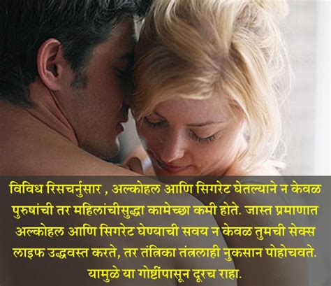Tips For Enjoy Sex After Marriage लग्नानंतरही सेक्स लाइफ एन्जॉय