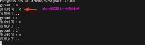 【linux篇章】linux 进程信号1：解锁系统高效运作的 “隐藏指令”，开启性能飞跃新征程（精讲信号产生和保存） 腾讯云开发者社区 腾讯云