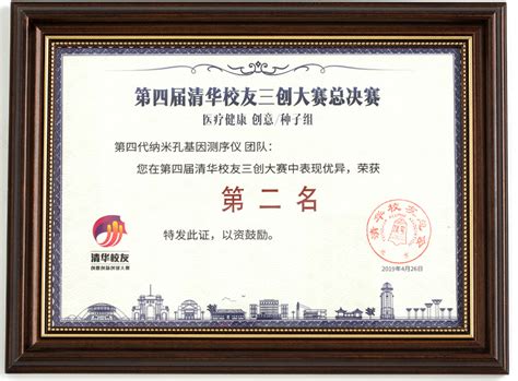 关于今是 今是科技有限公司