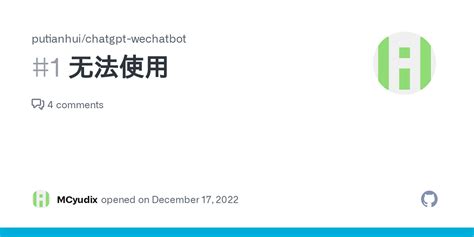 Issue Putianhui Chatgpt Wechatbot Github