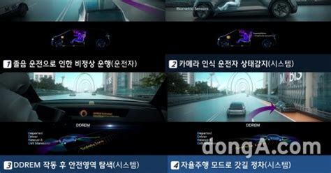 현대모비스 졸음운전 사고 막는 자율주행기술 개발 내달 Ces 공개