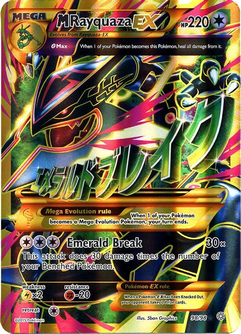 Pokemon Card Rayquaza Ex Mega Printable Cards