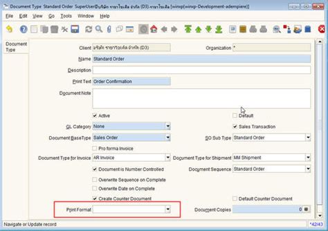Using Jasper Report Form In Place Of Standard Forms ADempiere