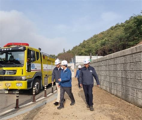 가스기술공사 산불 재난대응 현장 가스시설 등 안전 확보에 최선