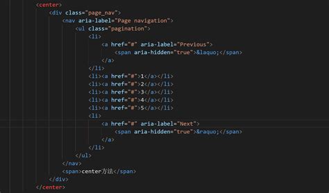 Bootstrap中分页导航（ Pagination ）居中显示 我还是我吗？ 博客园