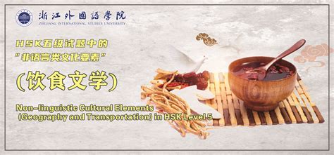 Course Syllabus 课程章节