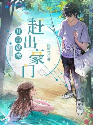 霸总特助拒绝007 霸总特助拒绝007小说 霸总特助拒绝007电子书 全集免费下载 365小说网