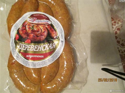 Колбаса полукопченая Тоо"Аян-озат"для ТМ от Разумовича. "Деревенская ...