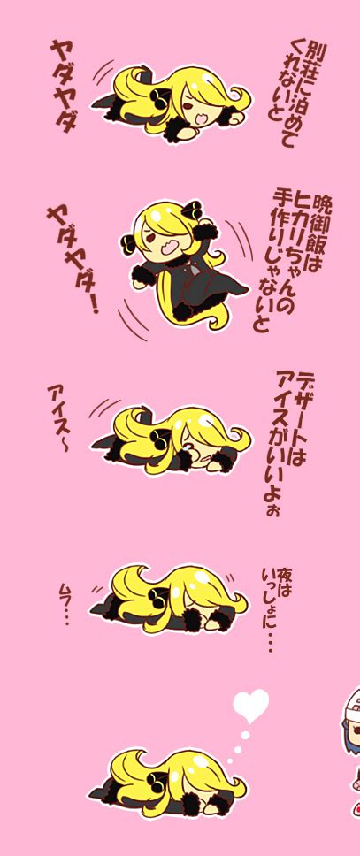 Dawn And Cynthia Pokemon Drawn By Tentatenting Danbooru