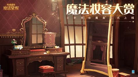 哈利波特魔法觉醒的照片 微相册 花瓣网