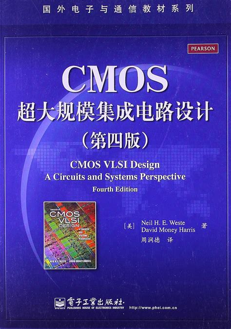 CMOS VLSI Design Fourth Edition Chinese Edition H E Neil H E Weste 9787121174704