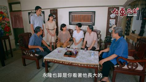 牛車來去精采大結局 永隆玉蘭有情人終成眷屬四季線上4gTV