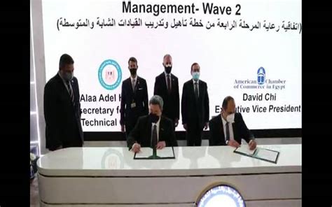 البترول المصرية وغرفة التجارة الأمريكية توقعان مذكرة تفاهم لتدريب