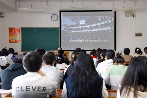 我校师生收看中国共产党第二十次全国代表大会开幕会盛况 衡阳师范学院欢迎你！
