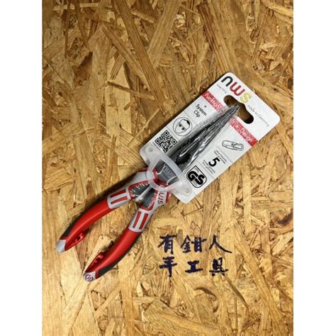 有鉗人工具 德國 Nws 140 69 205 8英吋 尖嘴鉗 3k舒適握把 德國製造（有現貨24小時內出貨） 蝦皮購物