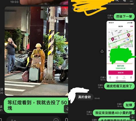 外送員「捐路邊女50元」竟遇神蹟！網認出「高雄都市傳說」：比你有錢｜四季線上4gtv